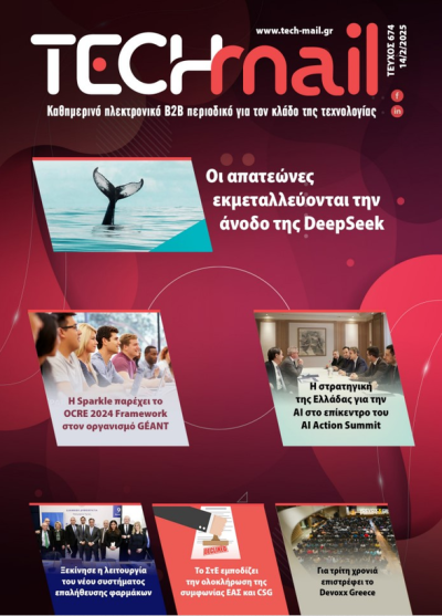 ΑΡΧΙΚΗ - TechMail