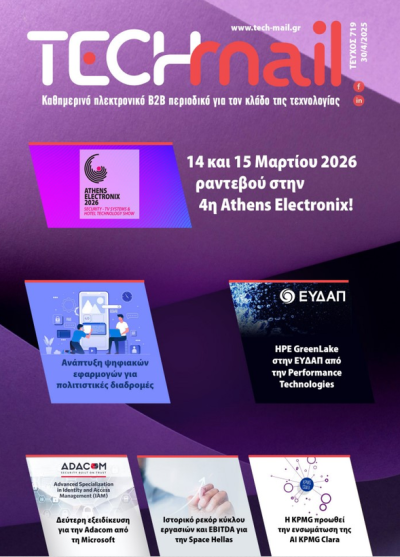ΑΡΧΙΚΗ - TechMail