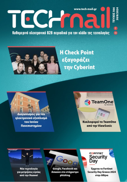 ΑΡΧΙΚΗ - TechMail