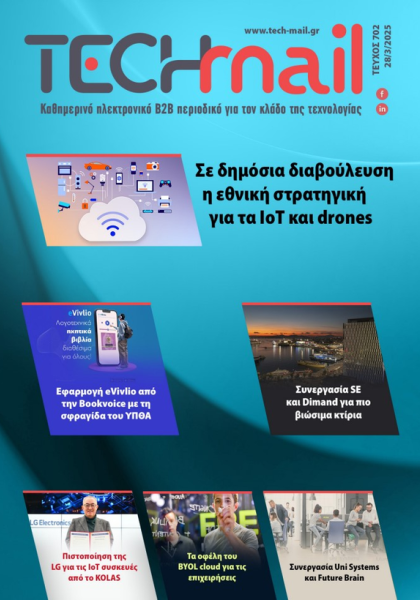 ΑΡΧΙΚΗ - TechMail