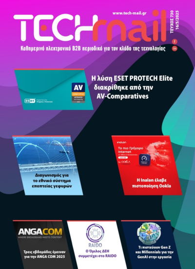 ΑΡΧΙΚΗ - TechMail