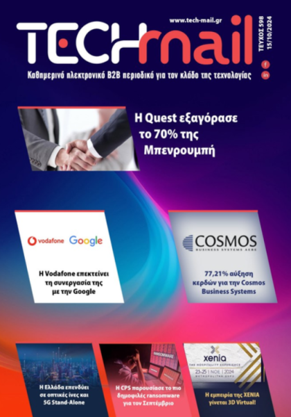 ΑΡΧΙΚΗ - TechMail