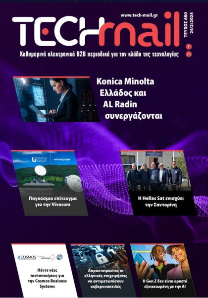 ΑΡΧΙΚΗ - TechMail