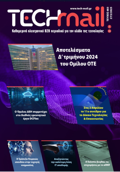 ΑΡΧΙΚΗ - TechMail