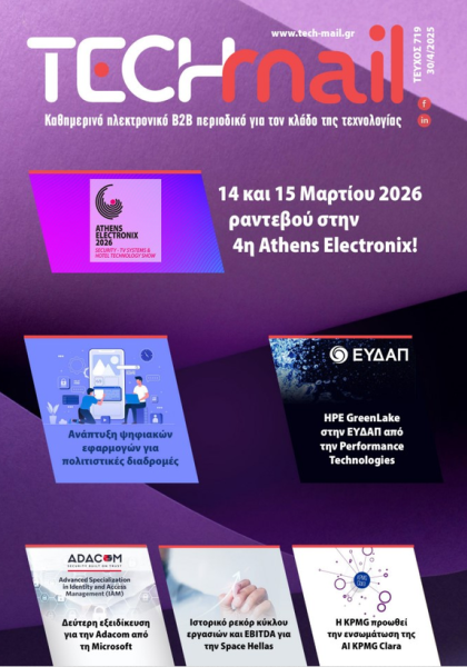 ΑΡΧΙΚΗ - TechMail