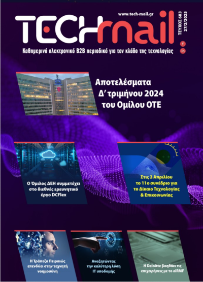 ΑΡΧΙΚΗ - TechMail