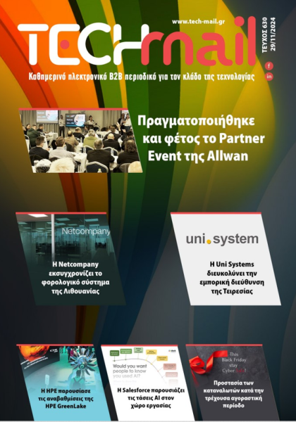 ΑΡΧΙΚΗ - TechMail