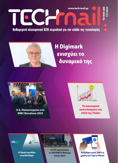 ΑΡΧΙΚΗ - TechMail