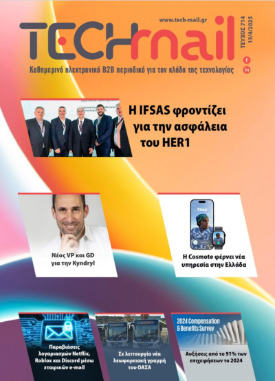 ΑΡΧΙΚΗ - TechMail