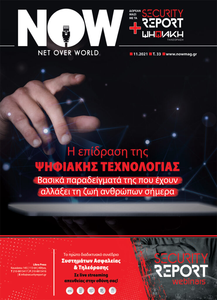 ΑΡΧΙΚΗ - TechMail