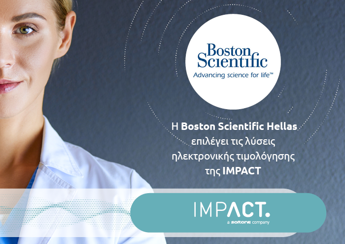 Impact eINVOICING για την Boston Scientific Hellas - TechMail