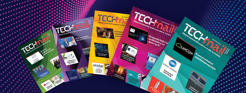 ΕΓΓΡΑΦΗ ΣΤΟ NEWSLETTER - TechMail