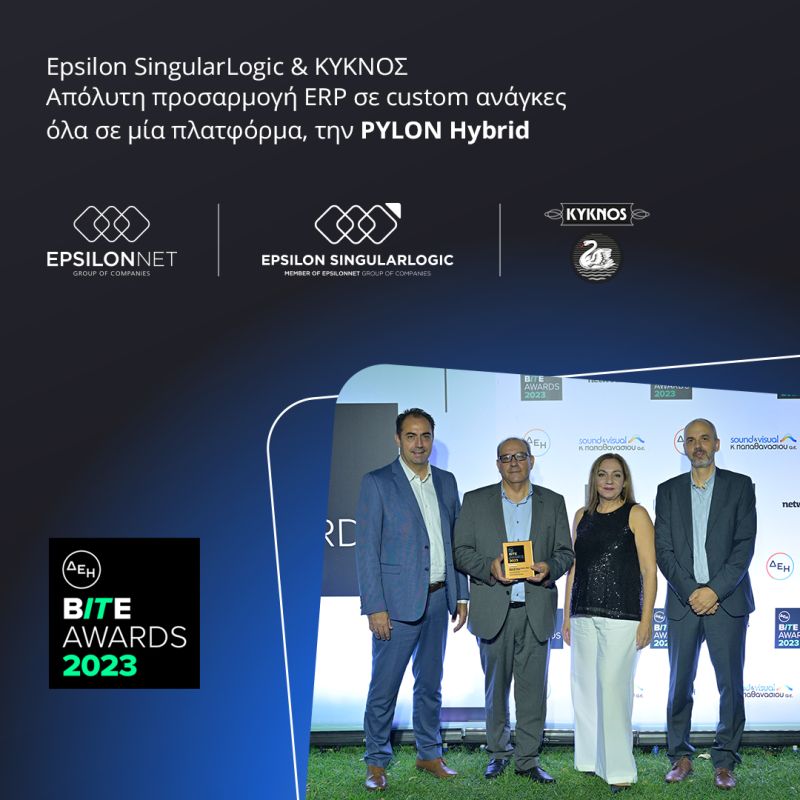 Η βραβευμένη συνεργασία Epsilon SingularLogic και Κύκνος - TechMail