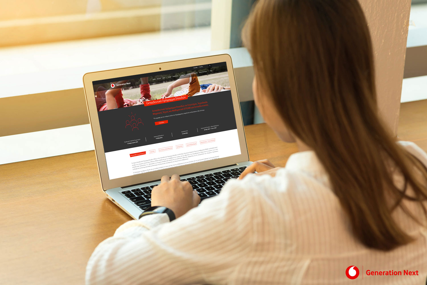 Νέος κύκλος μαθημάτων από το Ίδρυμα Vodafone - TechMail