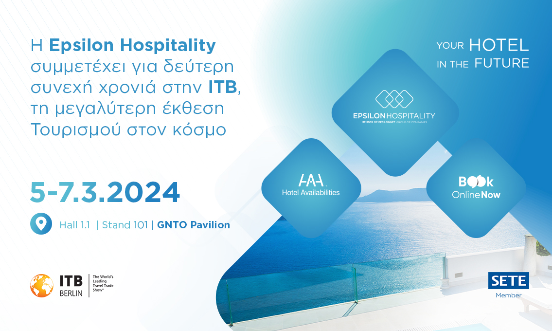 Η Epsilon Hospitality ταξιδεύει στην ITB - TechMail