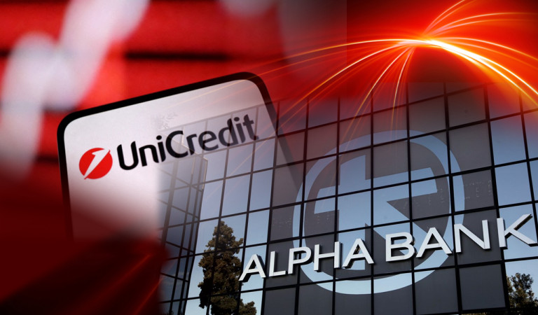 Δεσμευτική συμφωνία για Alpha Bank και UniCredit - TechMail