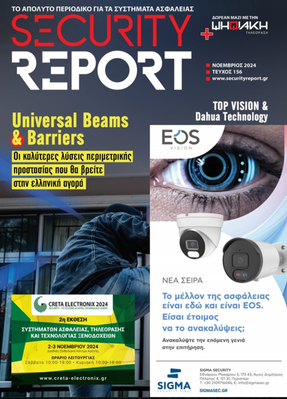 Στρατηγική συνεργασία Cap Ingelec και Data 4 - TechMail