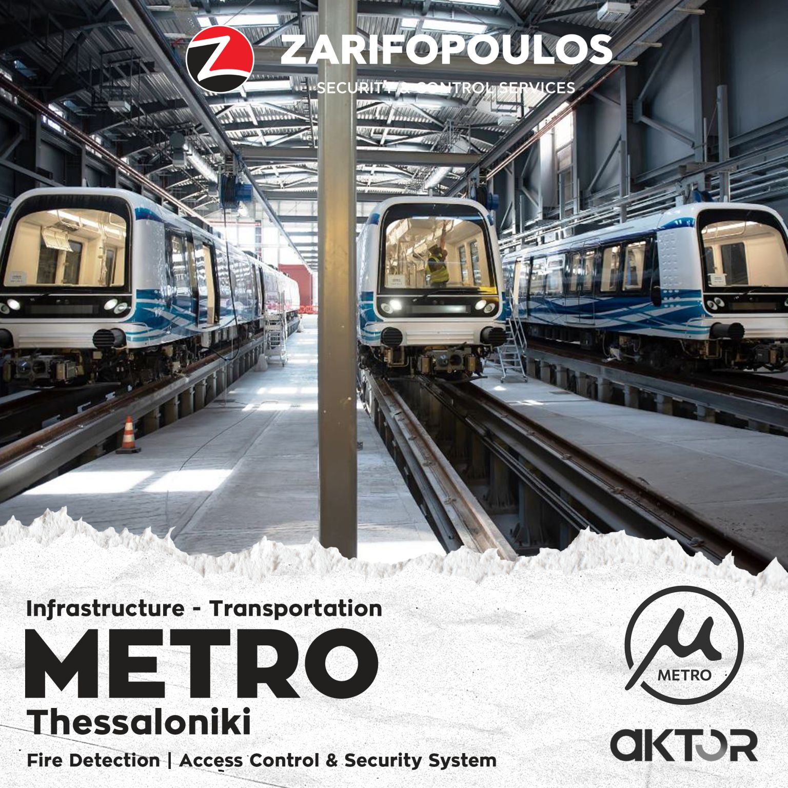 Η Ζαριφόπουλος Α.Ε. προστατεύει το μετρό Θεσσαλονίκης - TechMail
