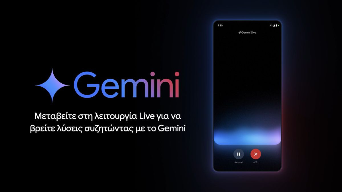 Το Gemini Live πλέον υποστηρίζει τα ελληνικά - TechMail