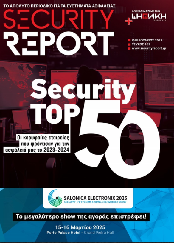 Υποβολή συμφωνητικών ανάληψης τεχνικών έργων μέσω Gov.gr - TechMail