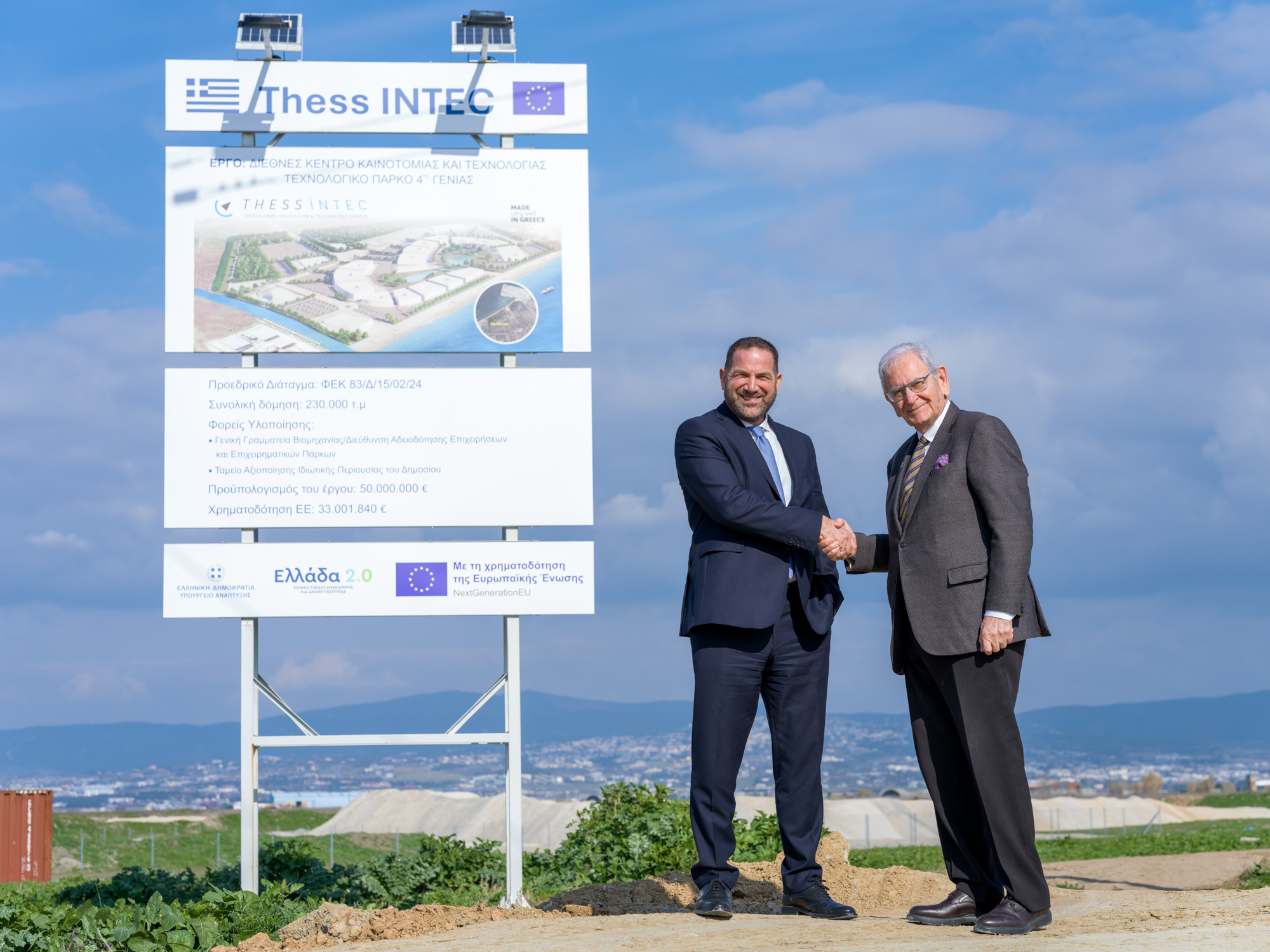 Η Allianz γίνεται ιδρυτικό μέλος του Thess INTEC - TechMail