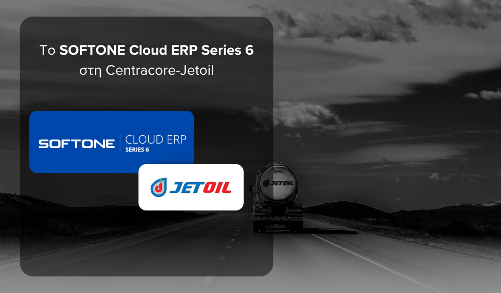 Η Cetracore - Jetoil επέλεξε SoftOne Cloud ERP Series 6 - TechMail