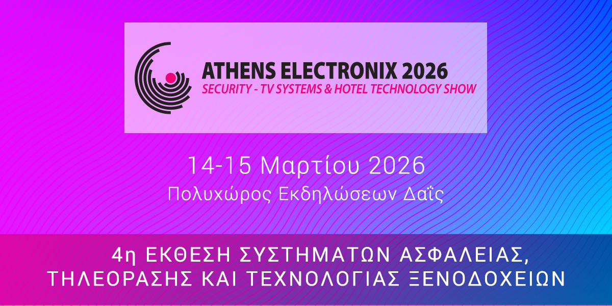 Καλή νέα σεζόν με Athens Electronix 2026! - TechMail