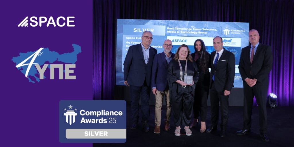 Αργυρό βραβείο στα Compliance Awards 2025 για την Space Hellas - TechMail